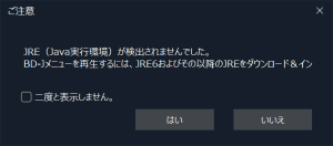 無料で使えるLeawo Blu-ray Player｜評判・安全性・有料版との違いを徹底解説 - DVD/Blu-ray/動画ソリューションの ...