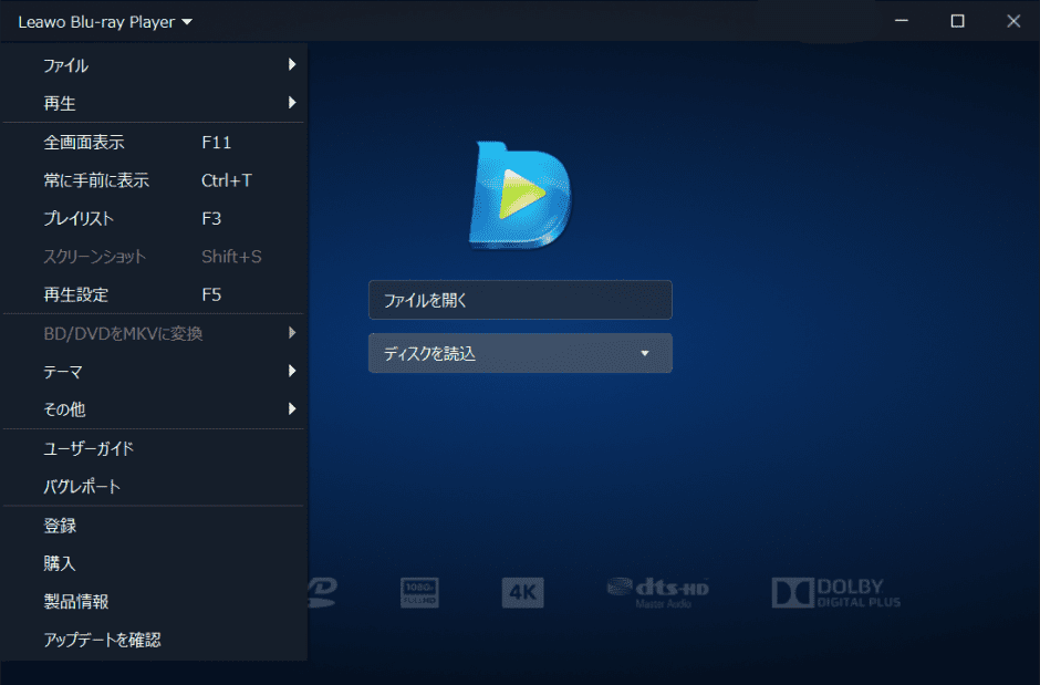 【2026年版】無料でブルーレイを再生するソフトのおすすめは？Windows 11/10/Mac対応版を徹底比較 - DVD/Blu-ray ...